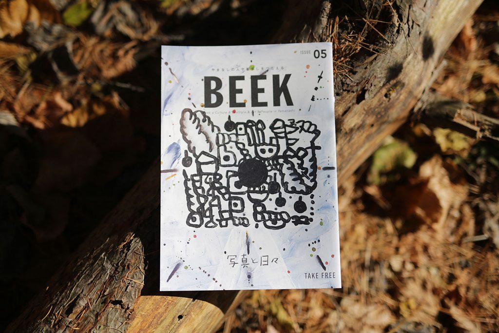 BEEK ISSUE05 写真と日々 – BEEK